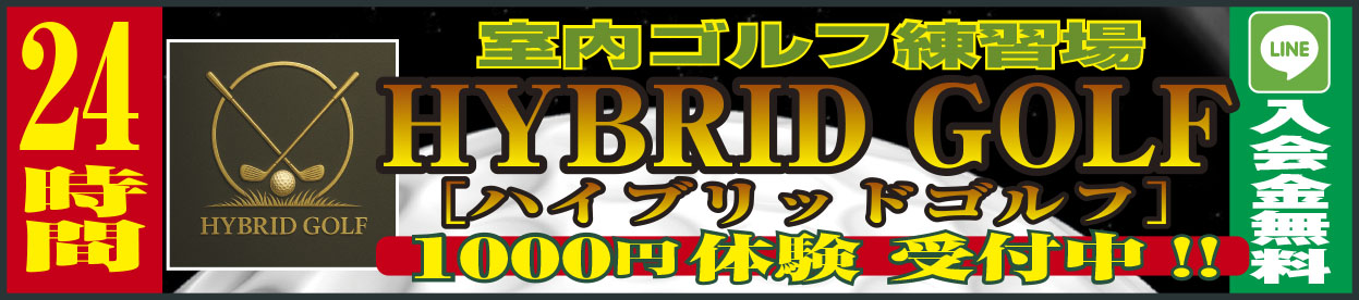 タイヨーゴルフクラブ 沖縄米軍（TAIYO GOLF CLUB）コースレイアウト 実写で | 【沖縄ゴルフ】ちゃーびらゴルフ協会 2025